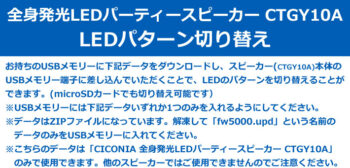 CTGY10A – CENTER Catalog